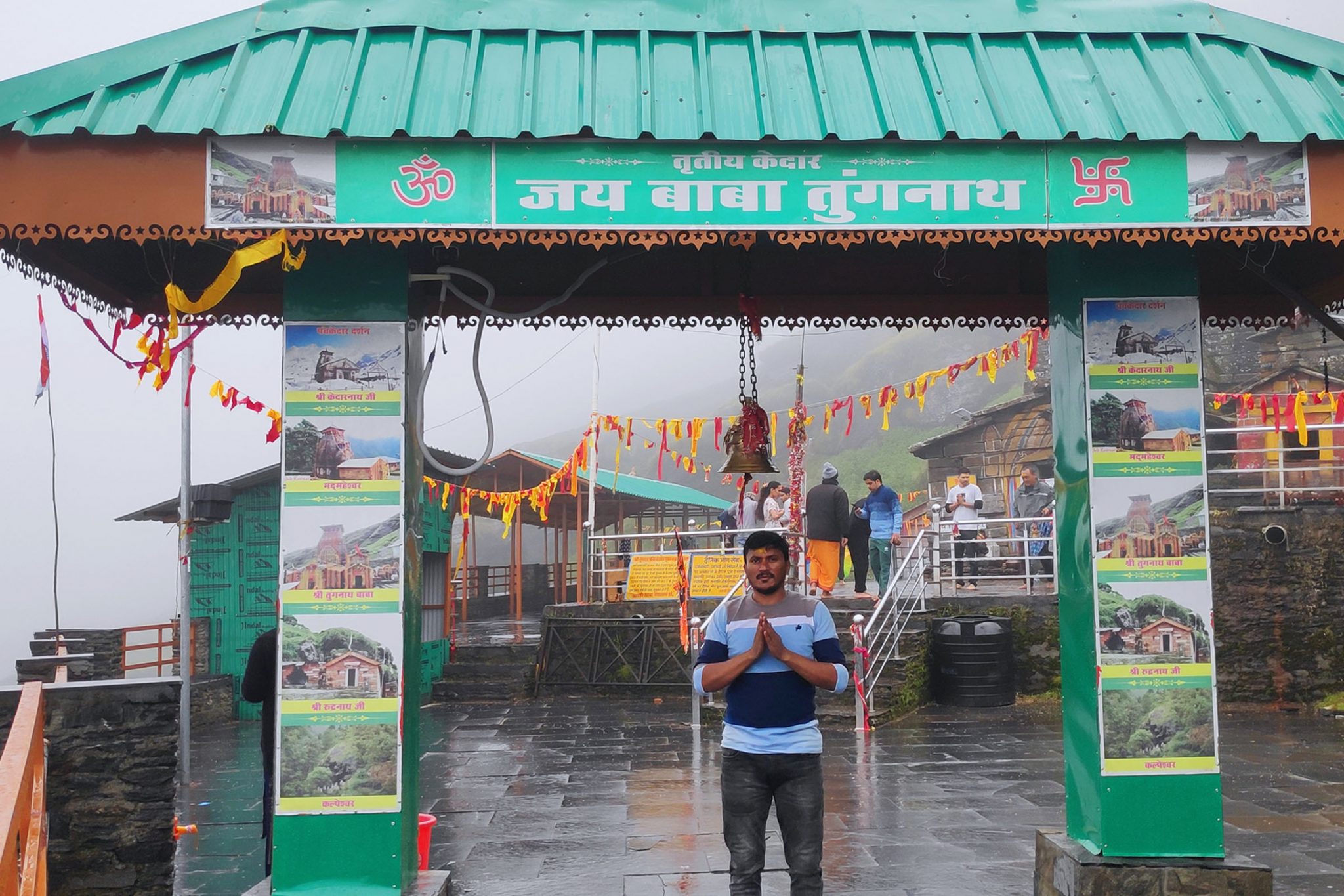 Tungnath Temple Uttarakhand – Highest Shiva Temple in the World