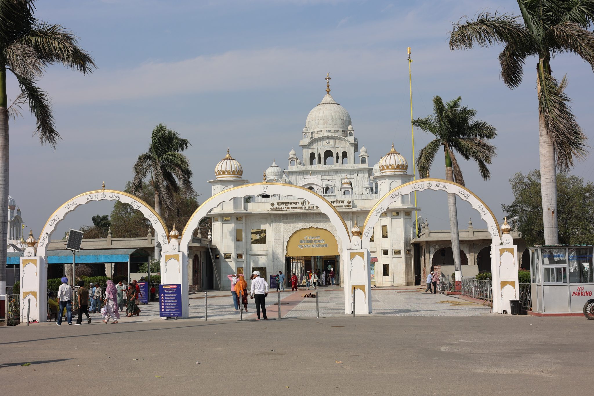 Udham Singh Nagar – Explore Spiritual Sites, Lakes & Culture